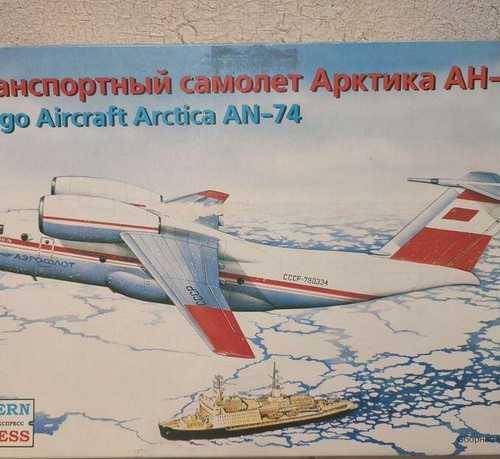 Сборная модель самолета Ан-74 1/72 редкая раритет