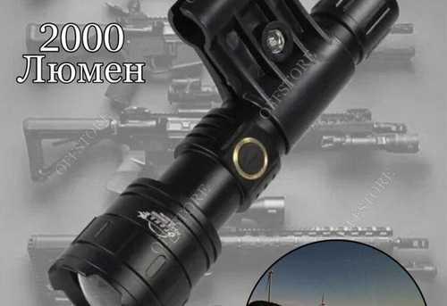 Подствольный фонарь HQ-852-P90
