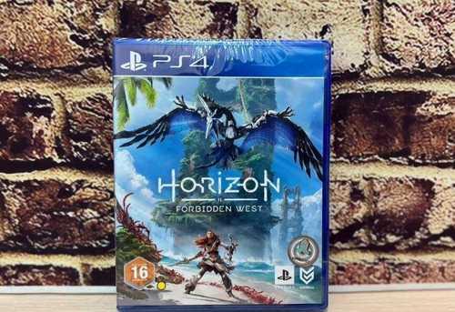 Horizon Запретный Запад (русская версия) (PS4/PS5)