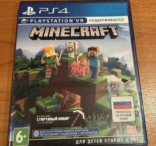 Minecraft ps4
