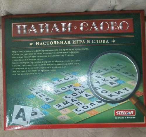 Игра настольная "Найди слово"