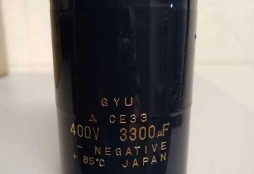 Конденсатор электролитический 400В 3300мкф