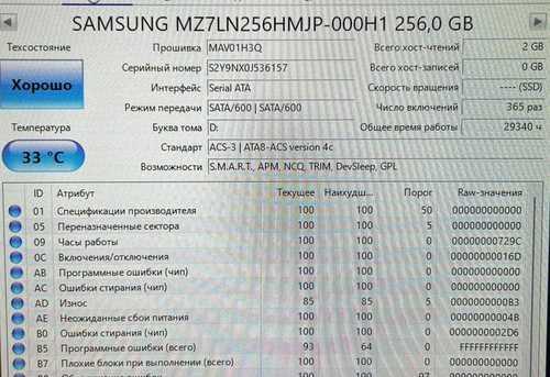 SSD samsung 256 gb SATA