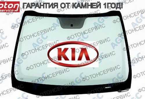 Лобовое стекло Kia pro ceed 2 с обогревом