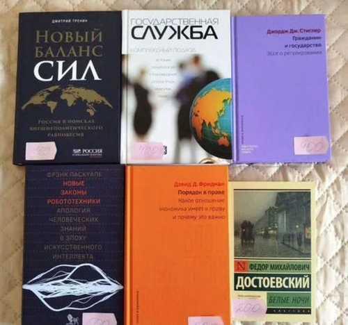 Учебник