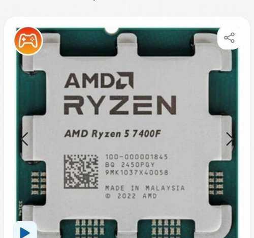 Процессор райзен 5 7400 f новый