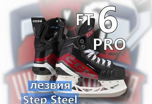 Коньки хоккейные CCM JetSpeed Ft6 pro Jr 3R