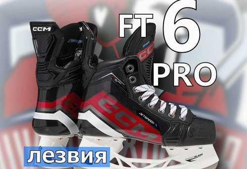 Коньки хоккейные CCM JetSpeed Ft6 pro Jr 3R