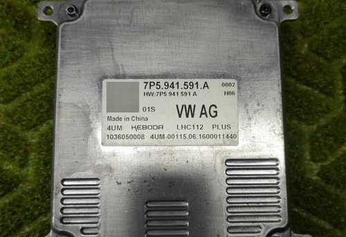 7P5941591A LED блок Skoda Karoq 2017-2019