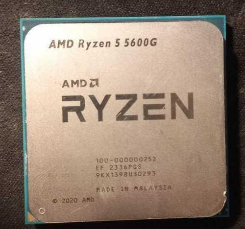 Процессор amd ryzen 5 5600g