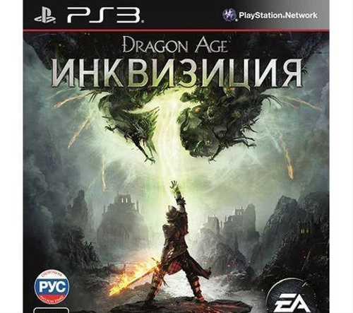 Dragon Age: Инквизиция (PS3)