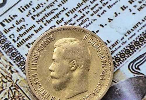 10 рублей 1899 аг золото