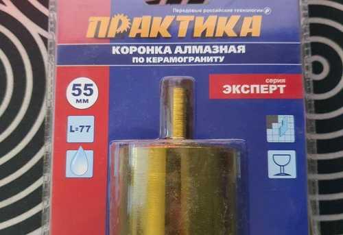 Практика Коронка Алмазная серия Эксперт