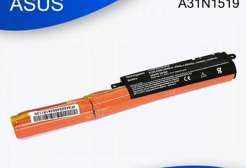Аккумулятор для Asus X540LA (A31N1519) 11.25V 2600