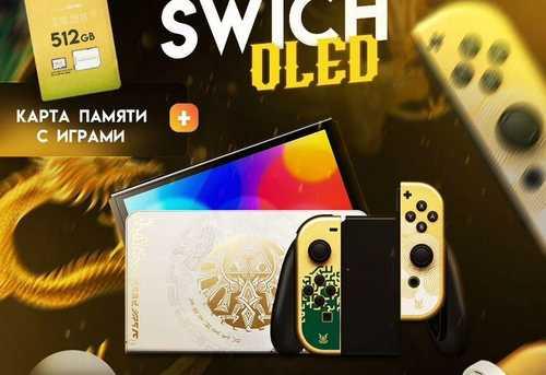 Nintendo Switch oled спец версии прошитые