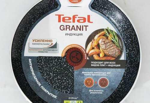 Сковорода Tefal Granit 28см
