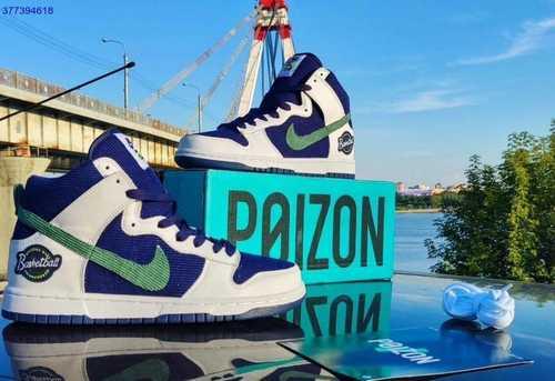 Axyeнныe кроссовки Nike Dunk