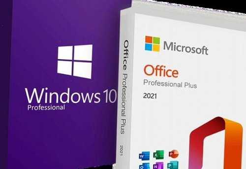 Лиц ключи Office pro plus 21/ Windows 11 (10) Pro