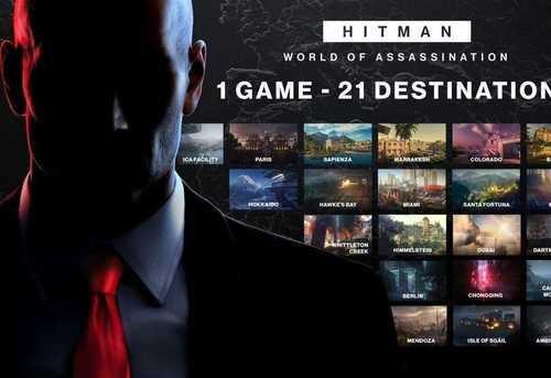 Hitman World Of Assassination(все 3 части) PS4/PS5