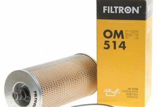 Фильтр масляный Filtron OM514
