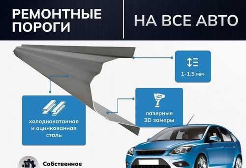 Nissan Rnessa порог ремотный