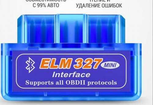 Автомобильный сканер elm327 obd2 v1.5