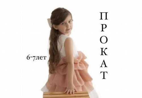 Прокат аренда детское платье 6-7лет