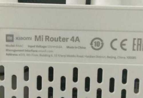 Wifi роутер 4g
