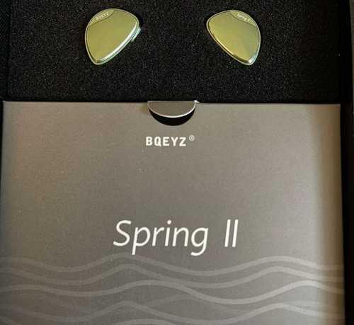 Bqeyz spring 2