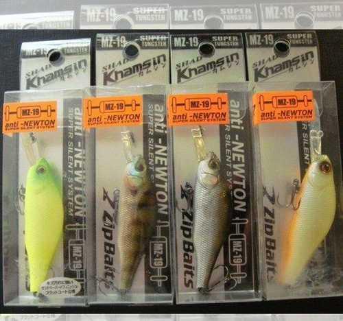 ZipBaits Khamsin 70SP DR- # 071/509/510/601 (JDM)