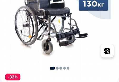Новая Кресло-коляска инвалидная Alpha Luxe 103