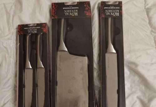 Ножи кухонные royal kuchen