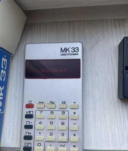 Калькулятор Электроника мк 33