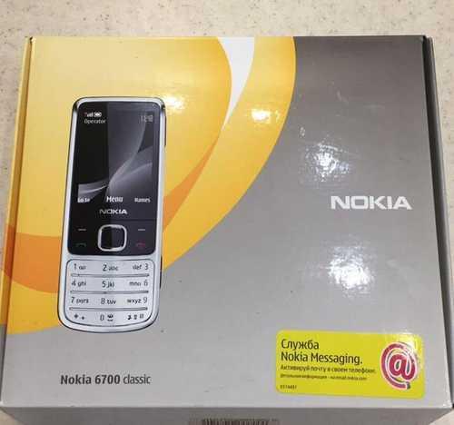 Оригинальная коробка для Nokia 6700 classic