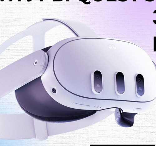 Oculus quest 3 аренда + 30 топовых игр