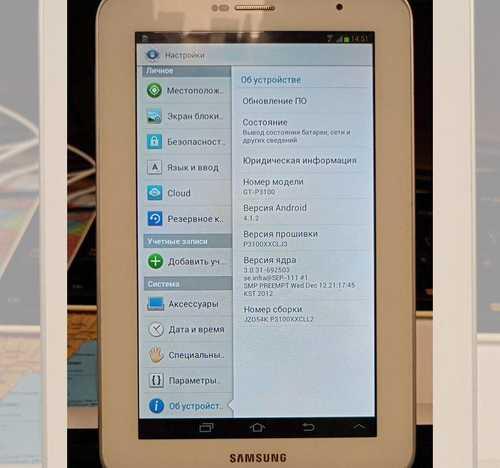 Планшет Samsung Galaxy Tab 2 + клавиатура + чехол