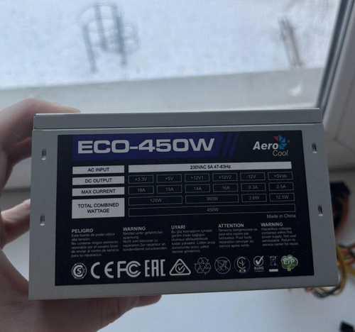 Aerocool eco 450w