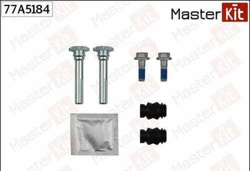 Masterkit 77A5184 Комплект направляющих тормозного