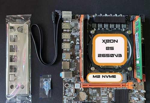 Игровой комплект X99+e5 2650V3+16GB DDR4 (2x8)