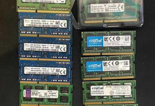 Ddr3 /ddr3l 4/8gb