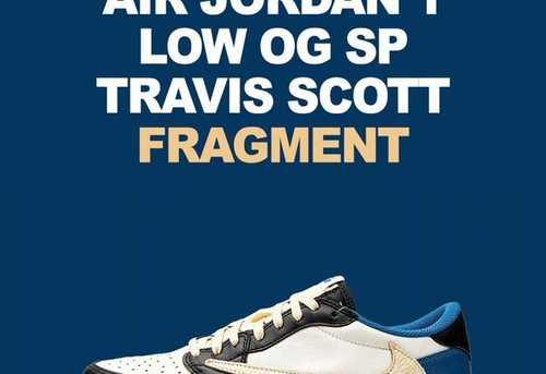 Nike air jordan 1 low Travis Skott fragment