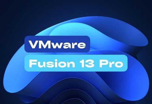 Официальный ключ VMware Fusion 13 Pro актуальный