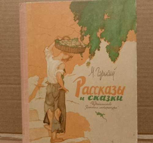 Книга рассказы и сказки