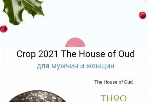 THE house OF OUD