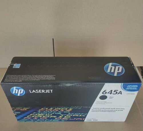 C9730A Картридж HP №645A черный для HP