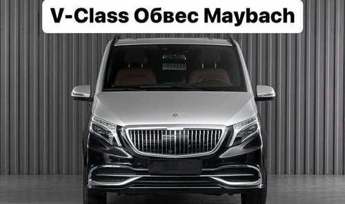 Mercedes Benz V-Class 2014+ Обвес Maybach A7YF1