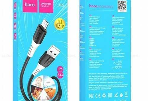 Кабель Hoco X82 USB