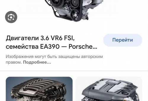 Двигатель порш кайен (porsche cayenne ) двс