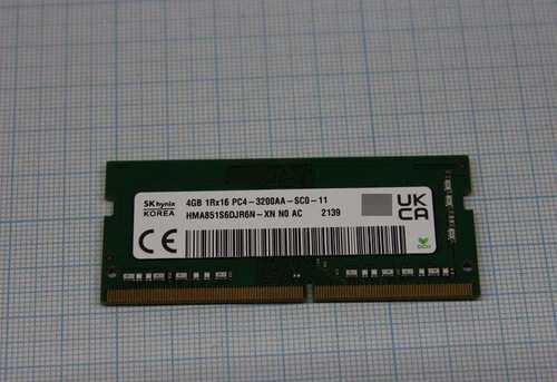 Оперативная память DDR4 sodimm 4GB 3200