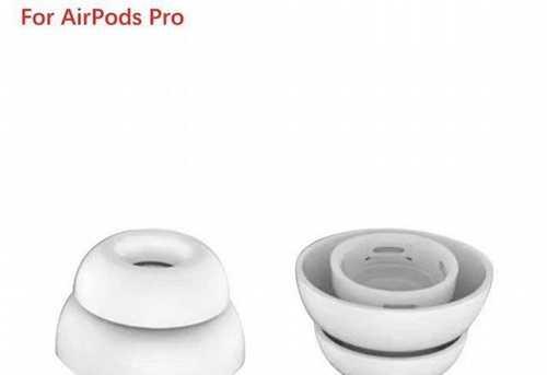 Силиконовые амбушюры для airpods pro